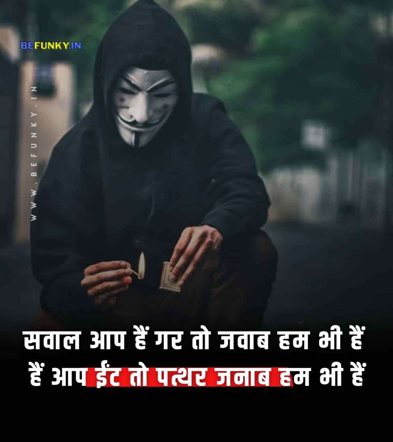 150+ Best Attitude Shayari in Hindi | एटीट्यूड शायरी