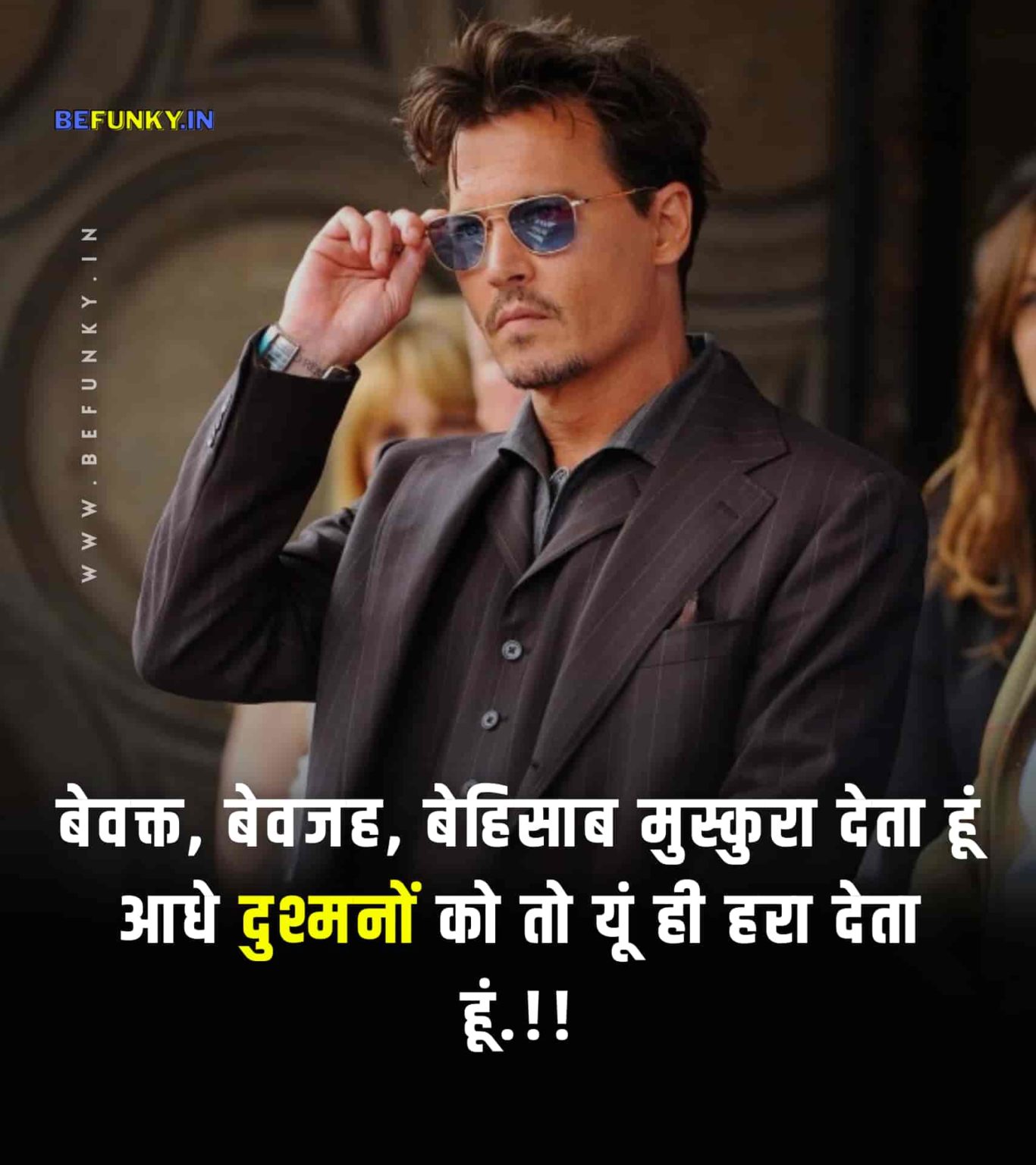 150+ Best Attitude Shayari in Hindi | एटीट्यूड शायरी