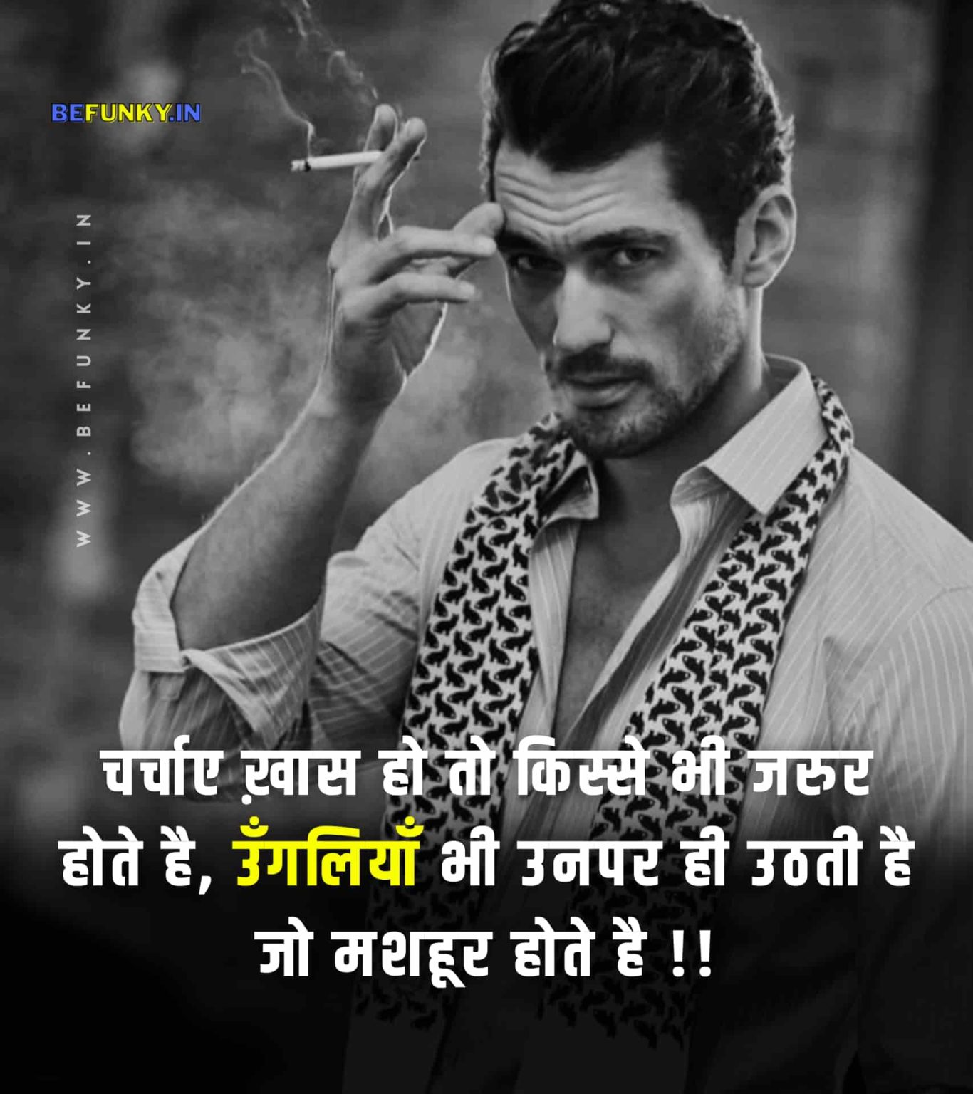 150+ Best Attitude Shayari in Hindi | एटीट्यूड शायरी