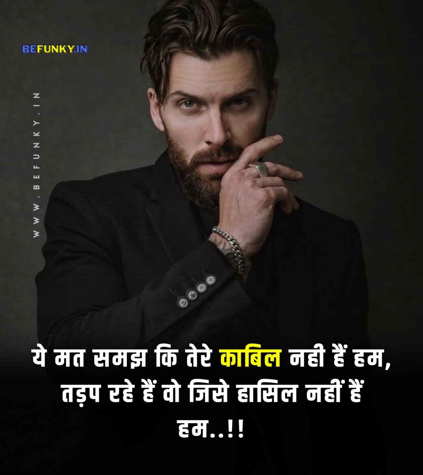 150+ Best Attitude Shayari in Hindi | एटीट्यूड शायरी