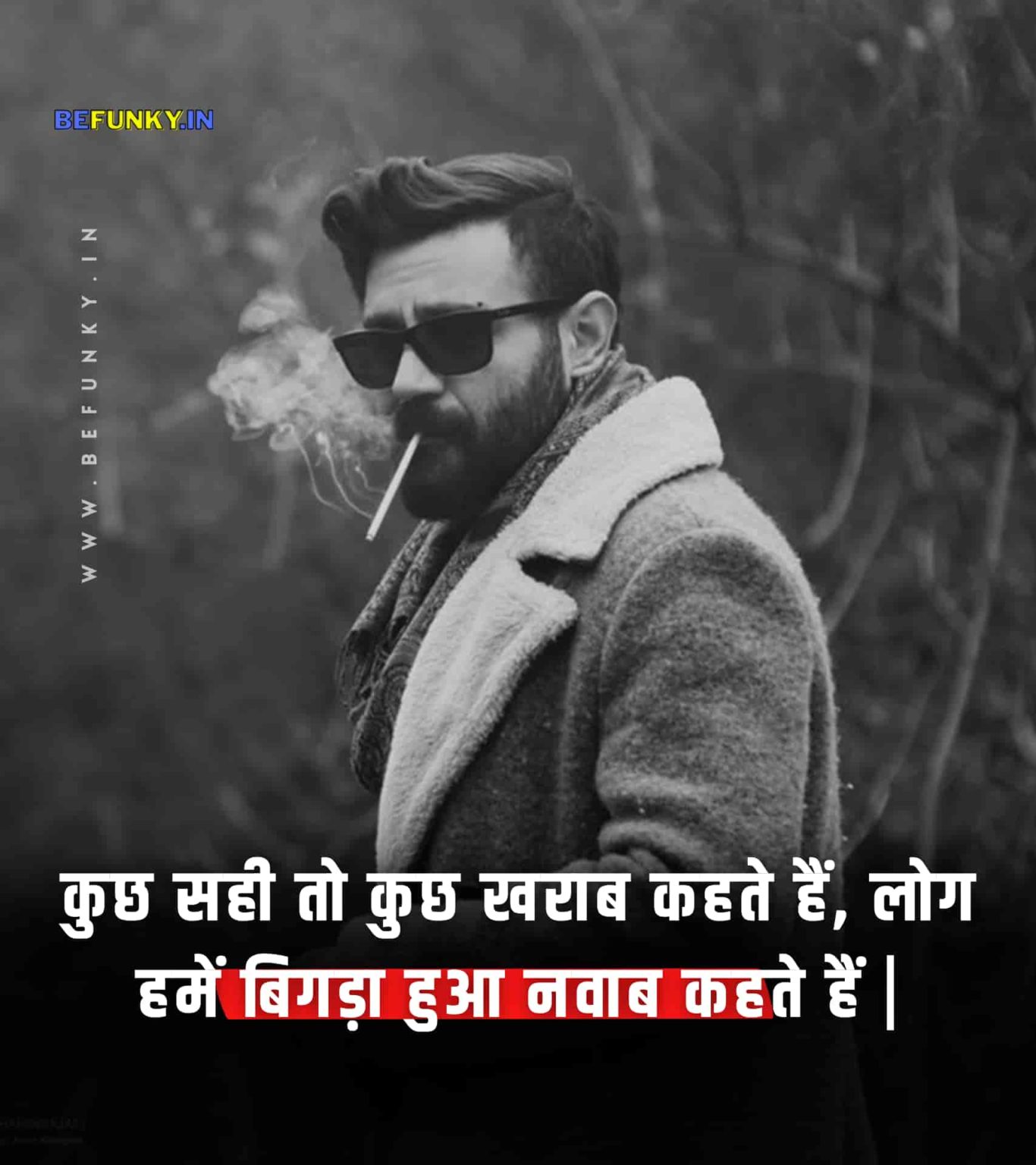 150+ Best Attitude Shayari in Hindi | एटीट्यूड शायरी
