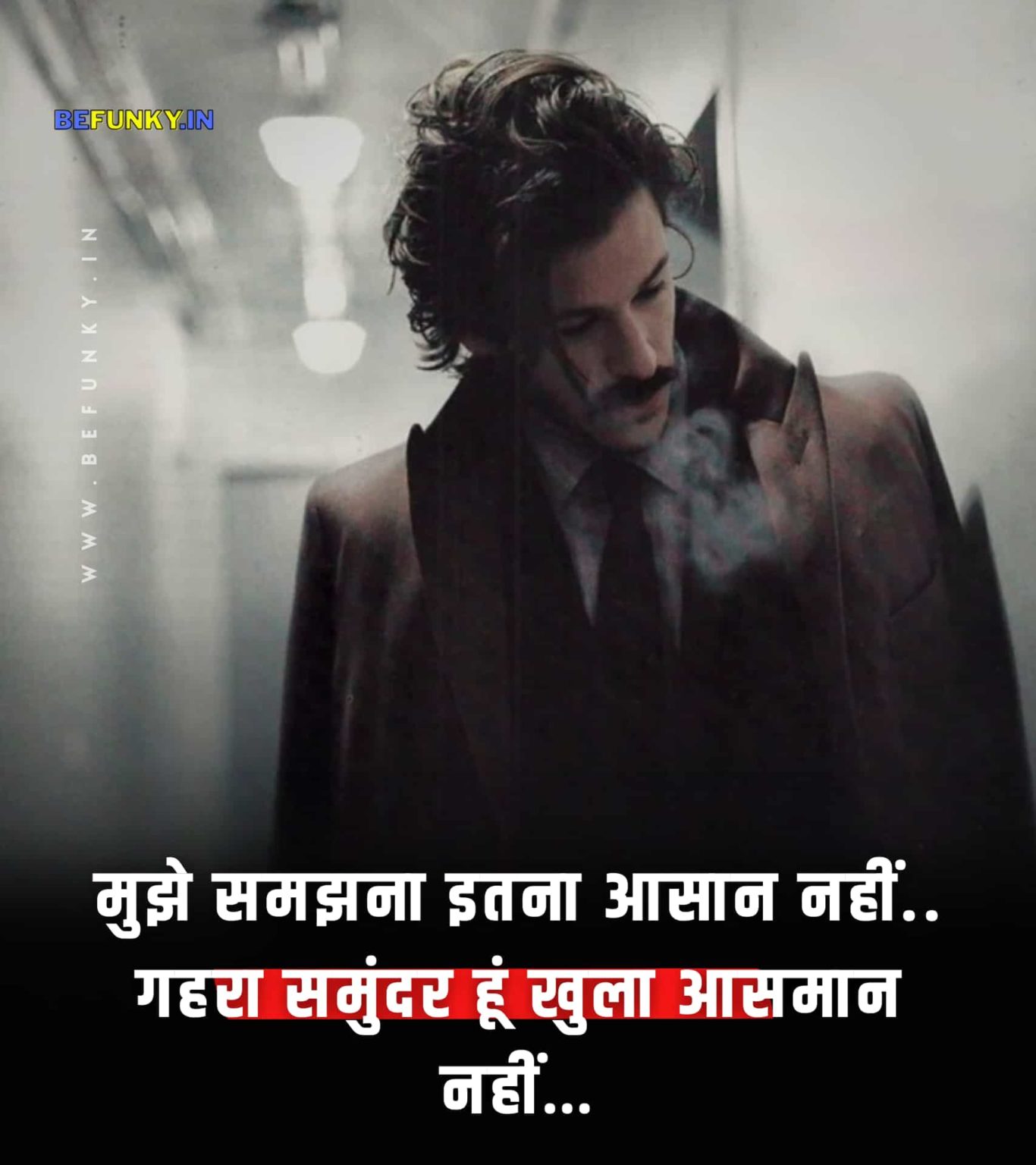 150+ Best Attitude Shayari in Hindi | एटीट्यूड शायरी