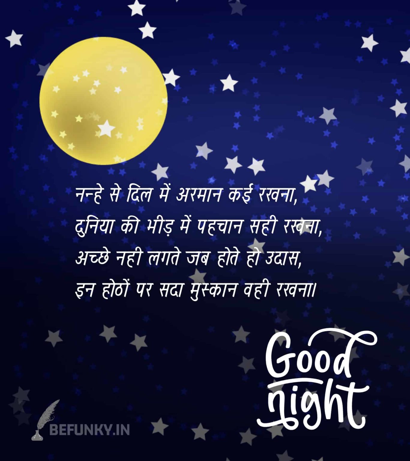 100+ Best Good Night Shayari in Hindi | Shayari Images