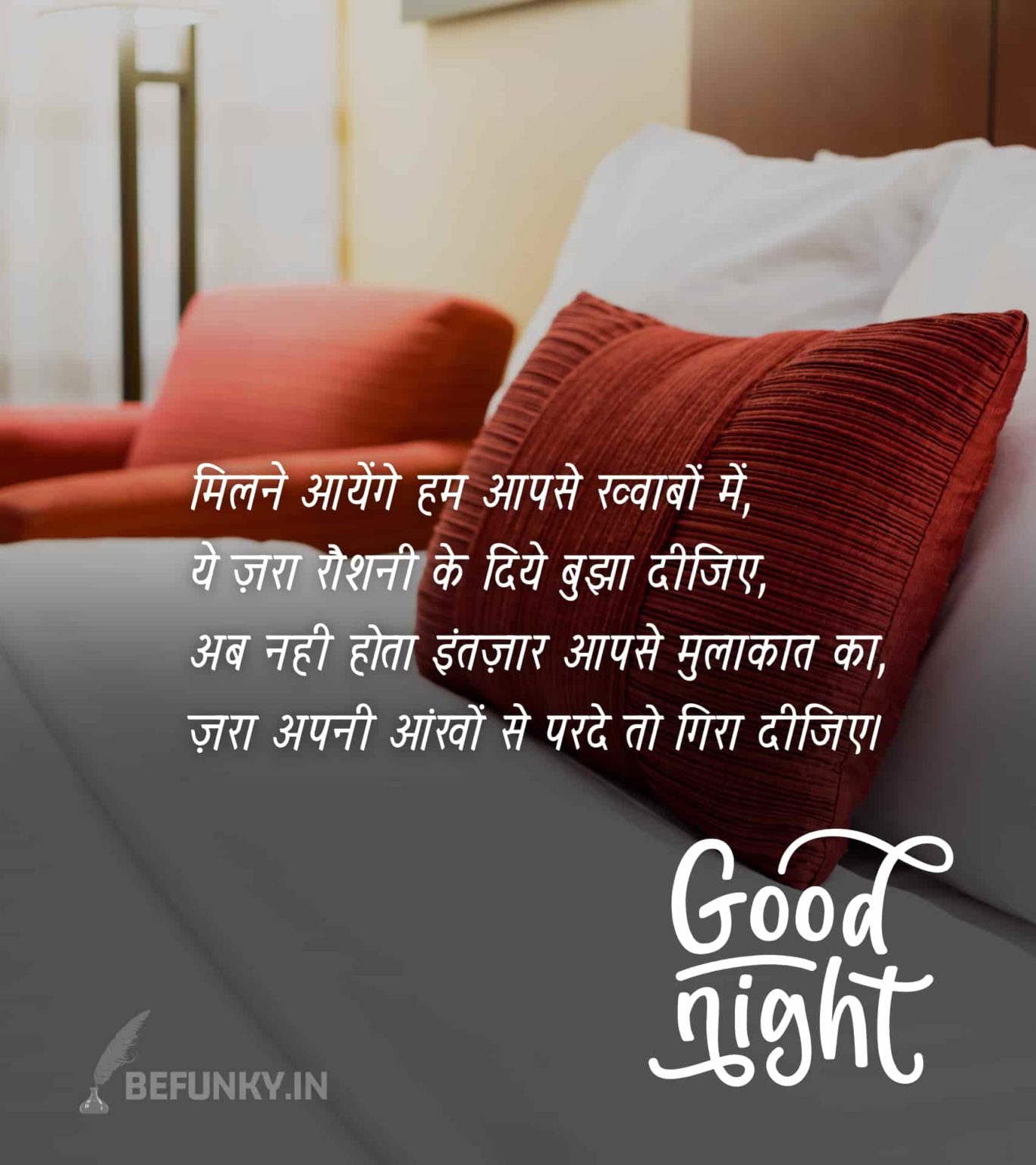 100+ Best Good Night Shayari in Hindi | Shayari Images