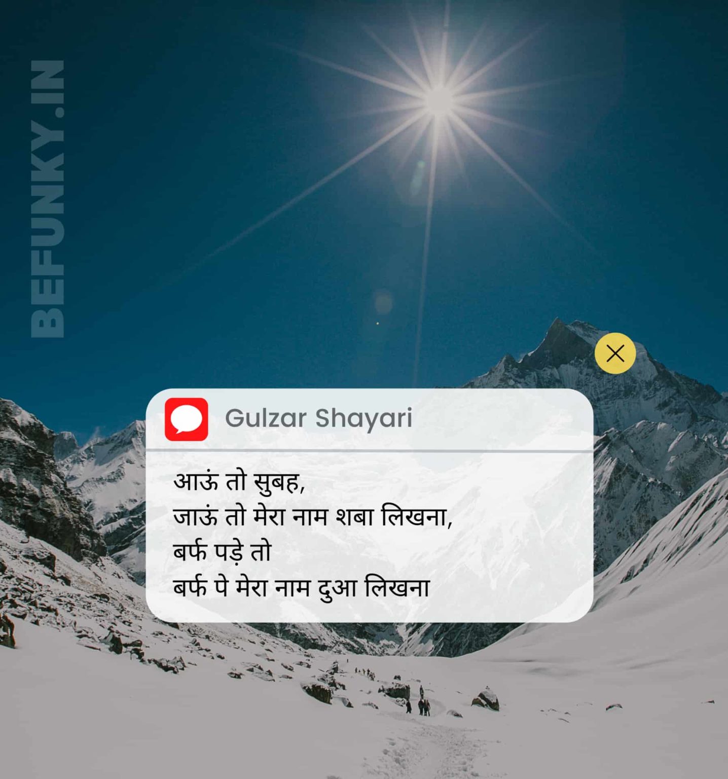 Gulzar Shayari in Hindi | 130+ Best गुलज़ार शायरी Quotes