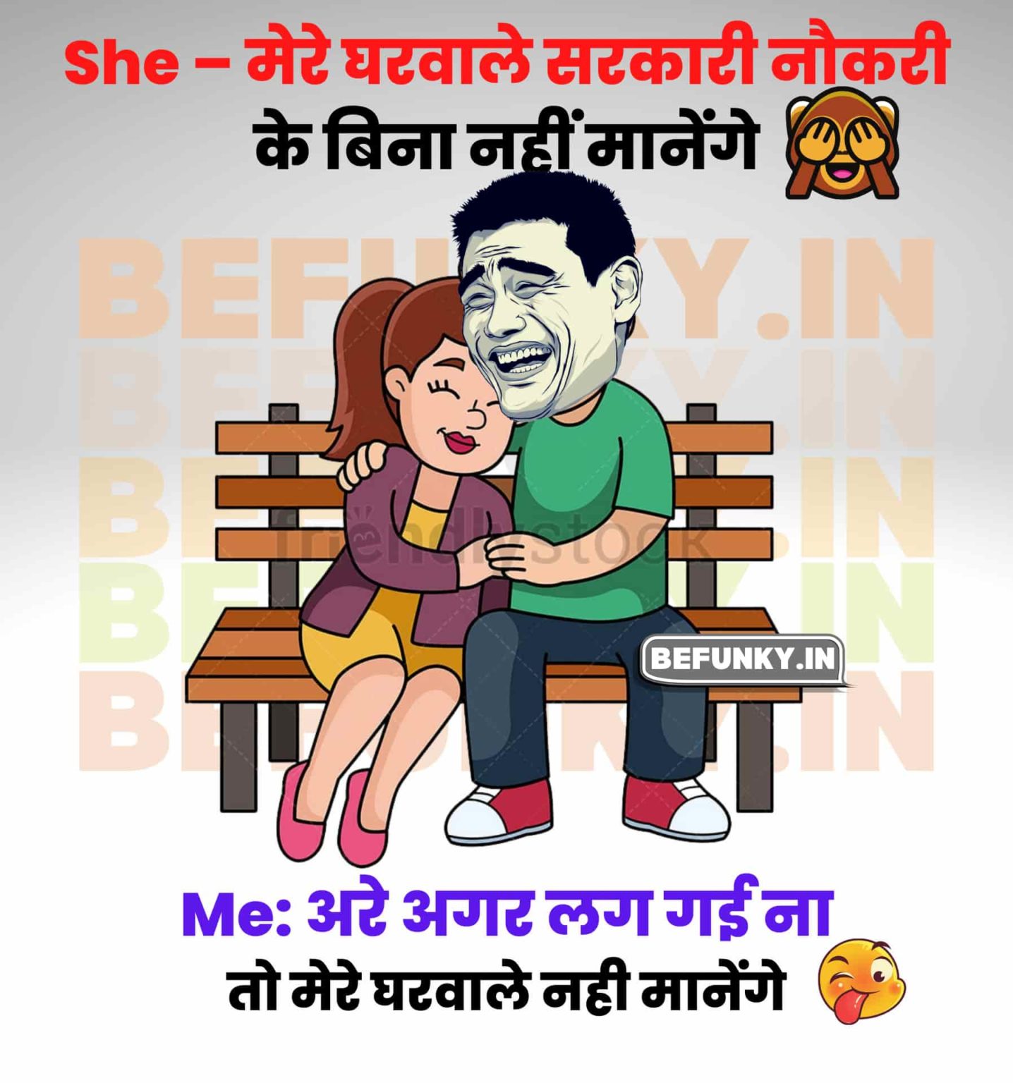 Hindi Funny Quotes | 190+ Best Hindi Funny Jokes Images