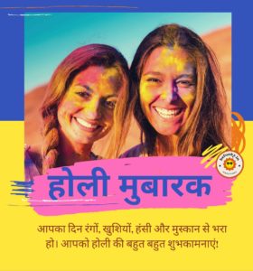 Happy Holi 2022 | Happy Holi Photos | Holi Hindi Images