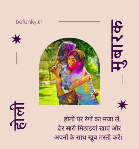 Happy Holi 2022 | Happy Holi Photos | Holi Hindi Images