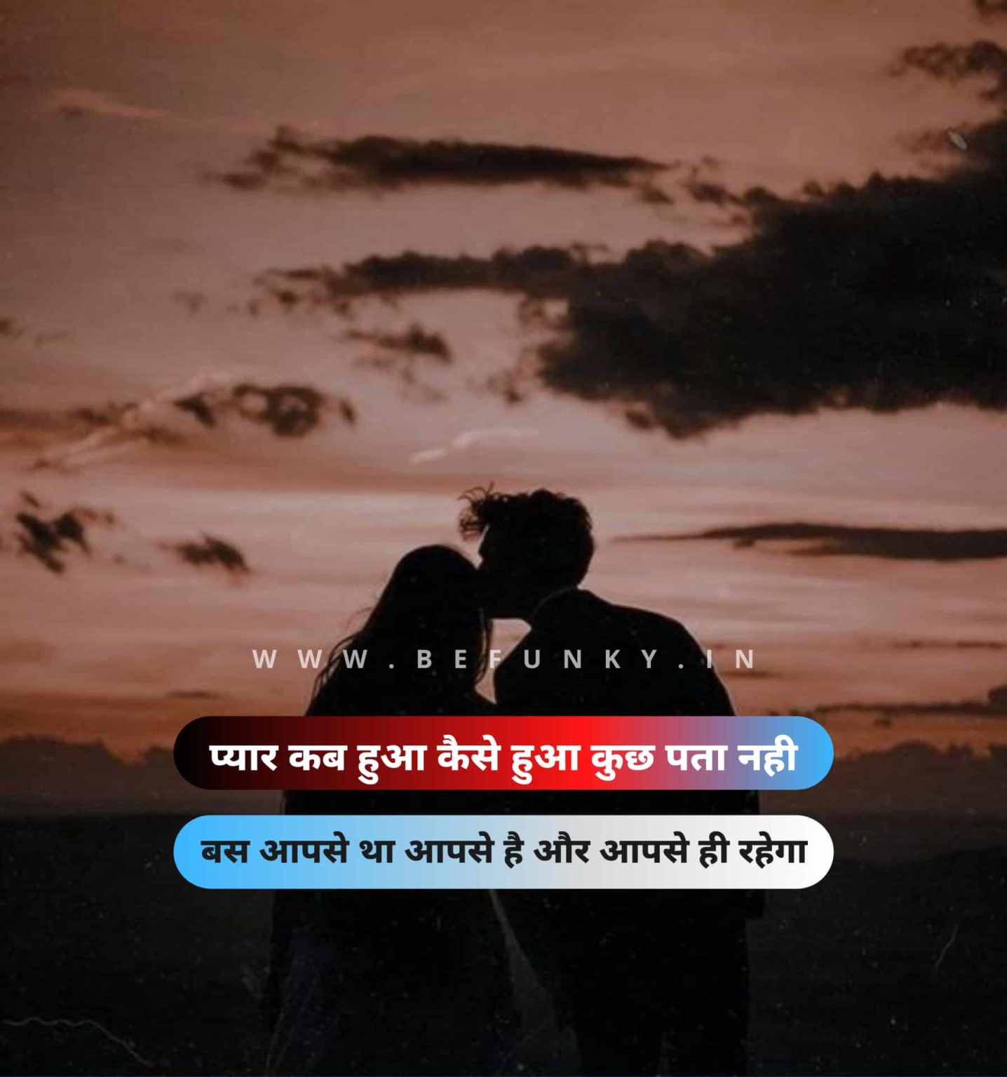 160+ Best Cute Love Status in Hindi | लव स्टेटस हिंदी में