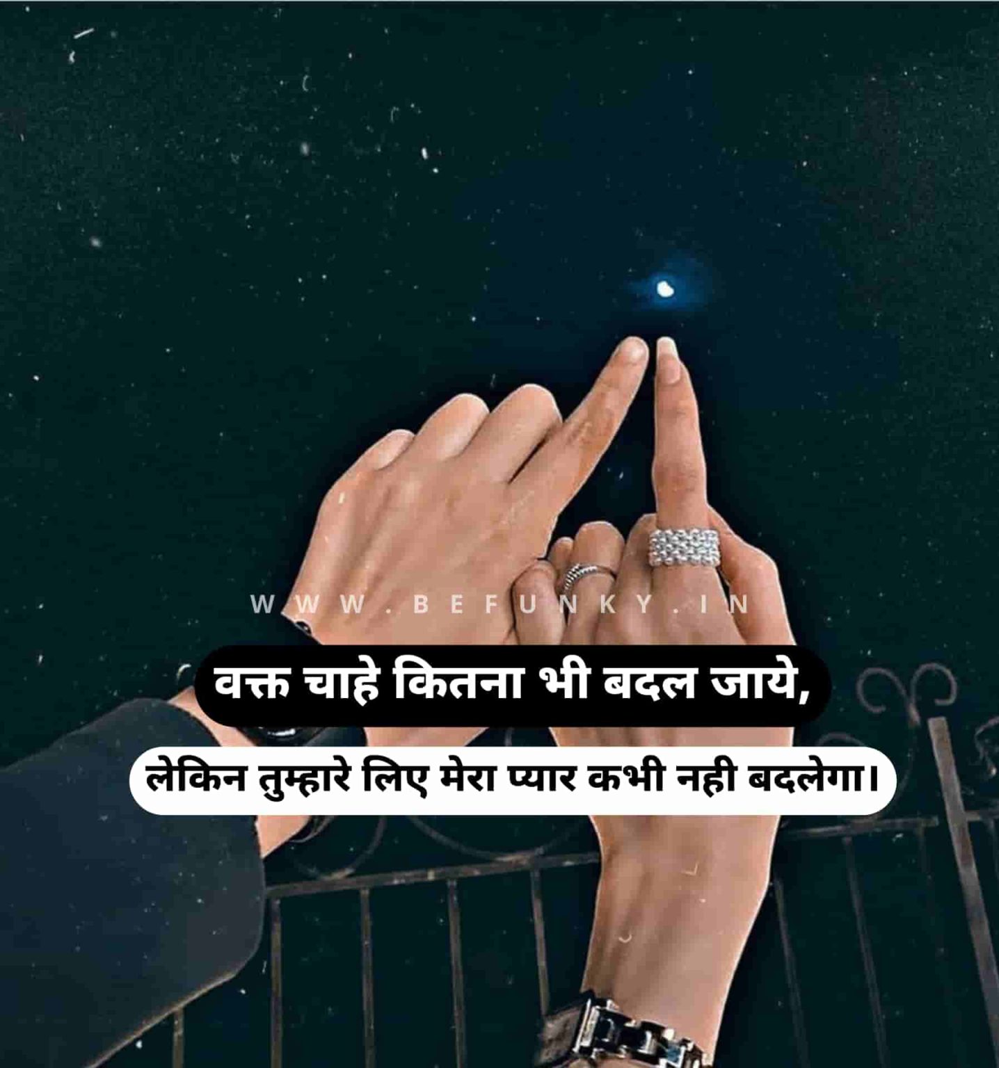 160+ Best Cute Love Status in Hindi | लव स्टेटस हिंदी में