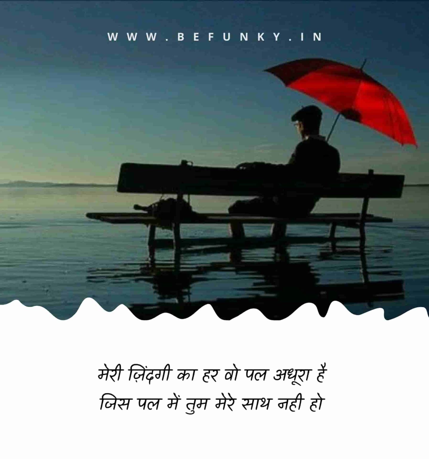 160+ Best Romantic Shayari in Hindi | रोमांटिक शायरी