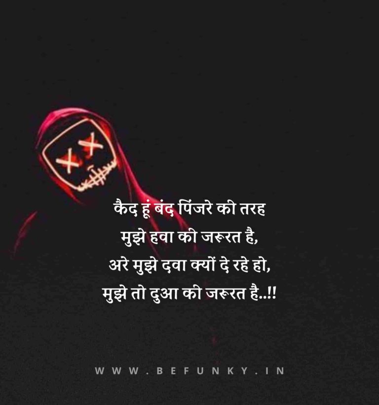 160+ Best Sad Shayari in Hindi | सैड शायरी हिंदी में 2025