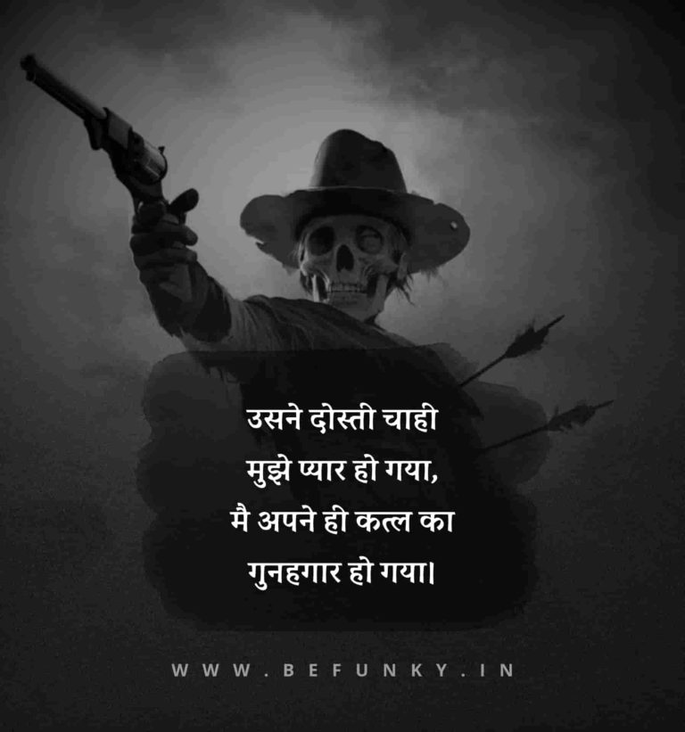 160+ Best Sad Shayari in Hindi | सैड शायरी हिंदी में 2025
