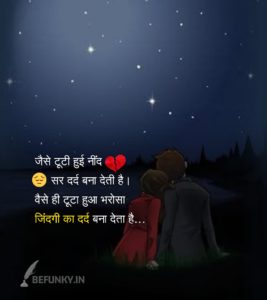 560+ Best Sad Shayari Images | सैड शायरी हिंदी 2025