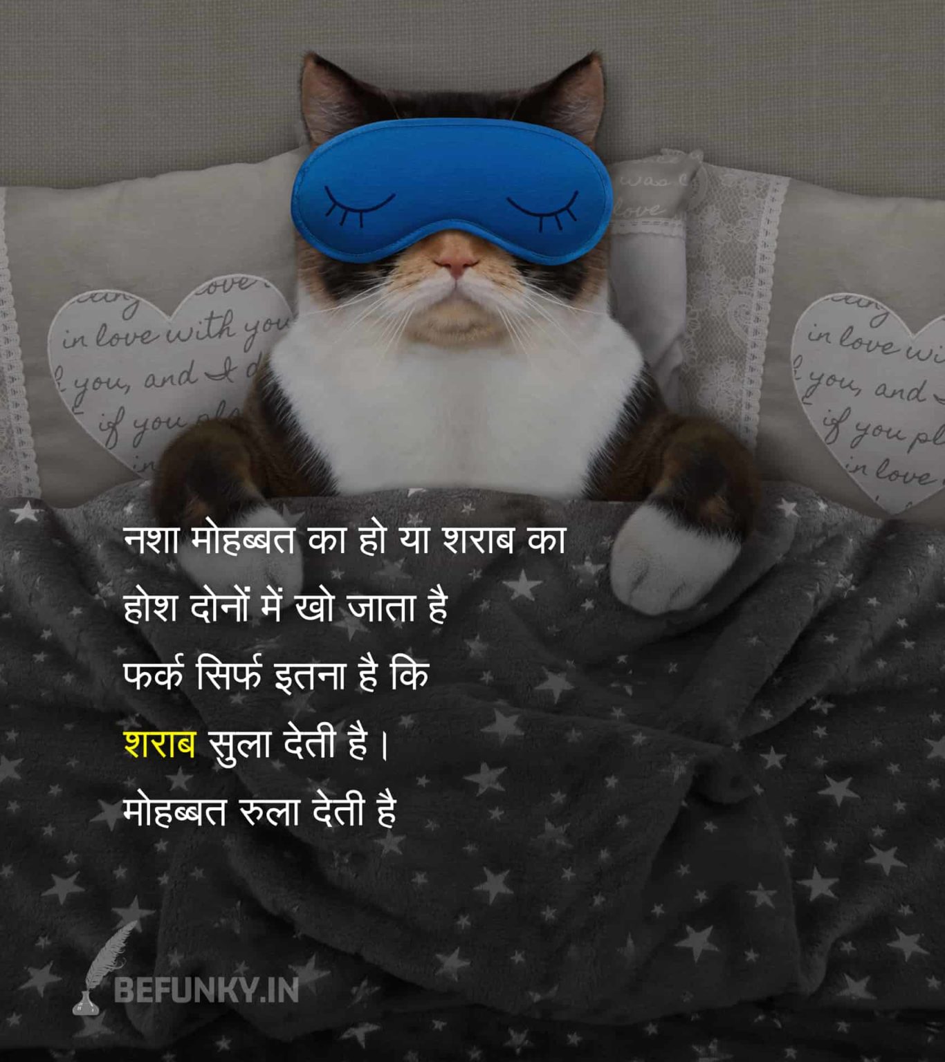 560+ Best Sad Shayari Images | सैड शायरी हिंदी 2025