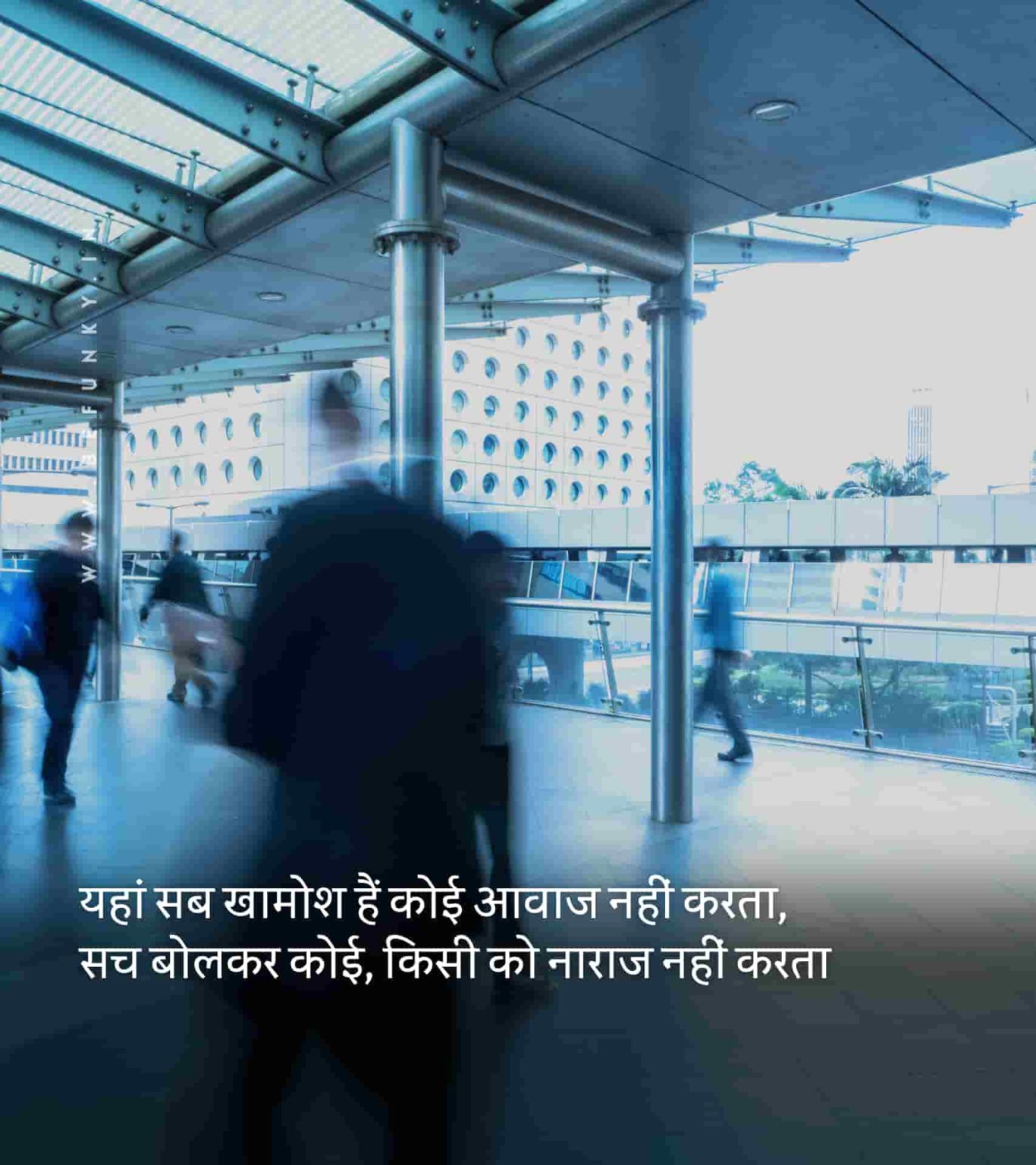 170+ Best Two Line Shayari | दो लाइन शायरी | Short Shayari