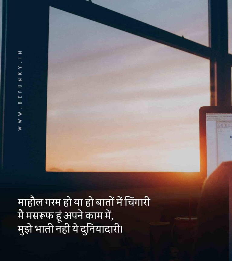 170+ Best Two Line Shayari | दो लाइन शायरी | Short Shayari