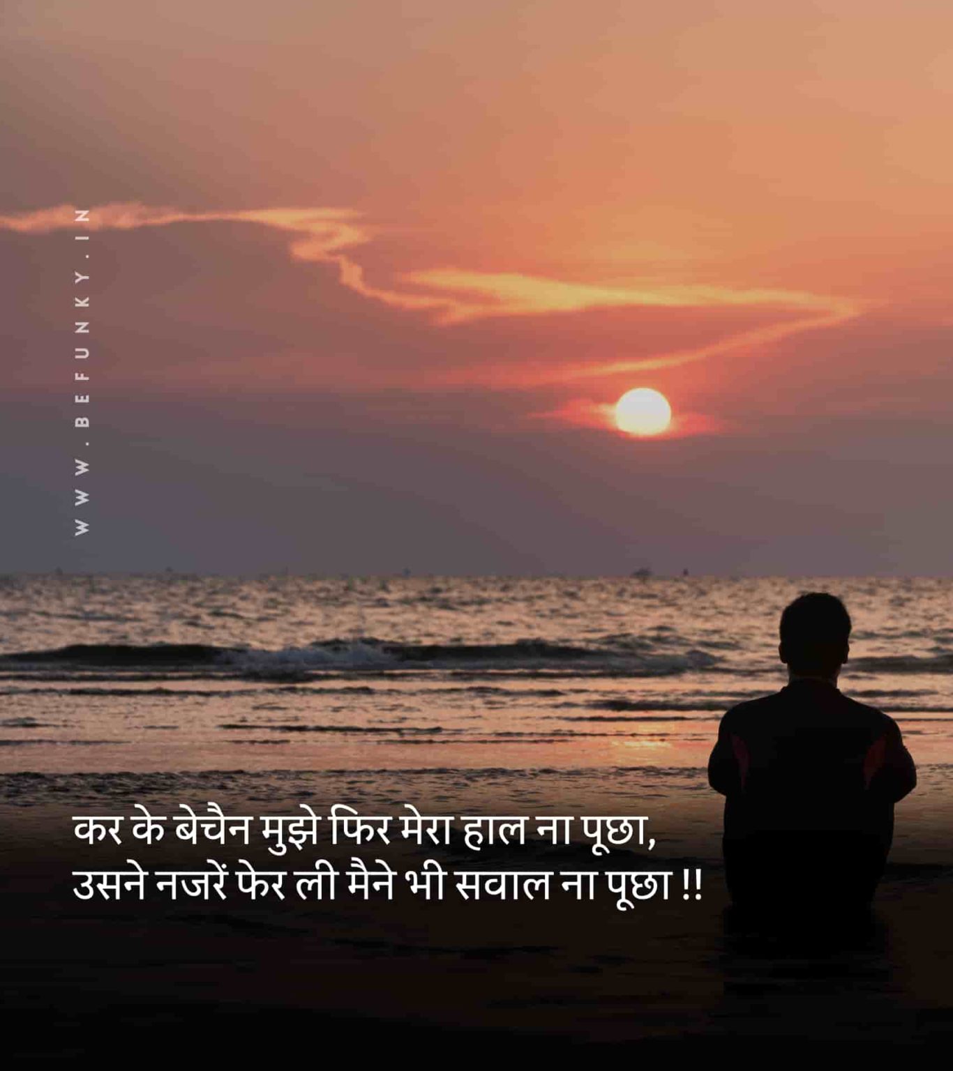 170+ Best Two Line Shayari | दो लाइन शायरी | Short Shayari