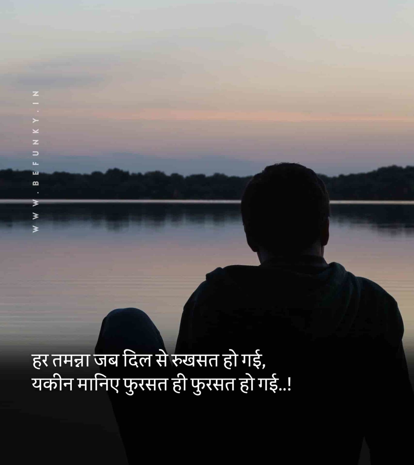 170+ Best Two Line Shayari | दो लाइन शायरी | Short Shayari