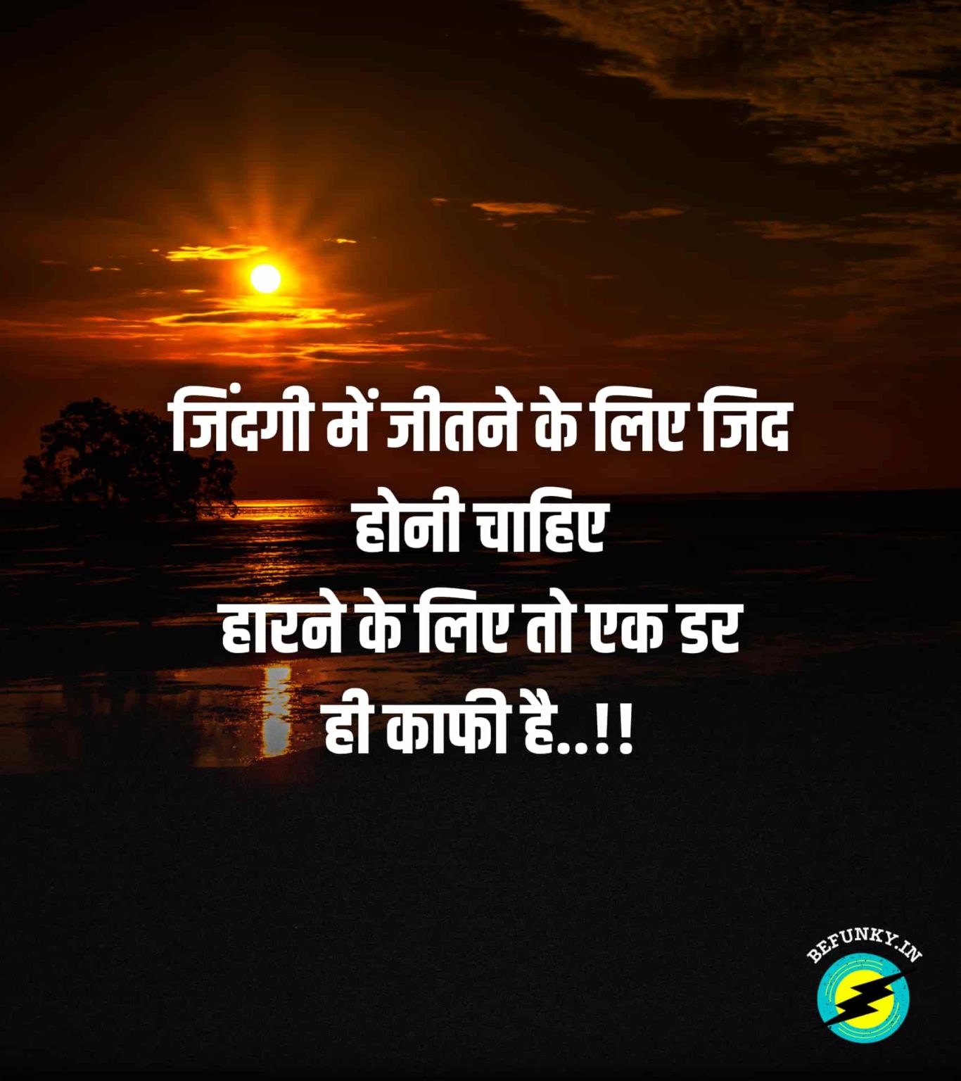 51+ Hindi Suvichar | Best मोटिवेशनल सुविचार हिंदी में