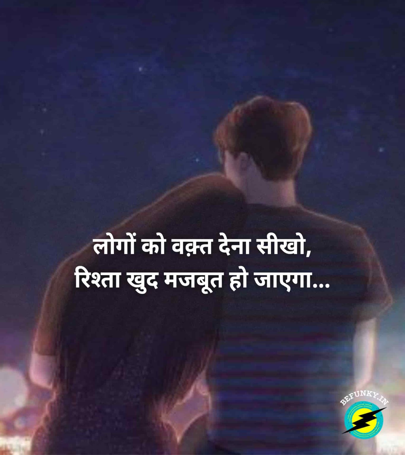 Sachi Bate (सच्ची बातें) - New 120+ Top Quotes Images 2025