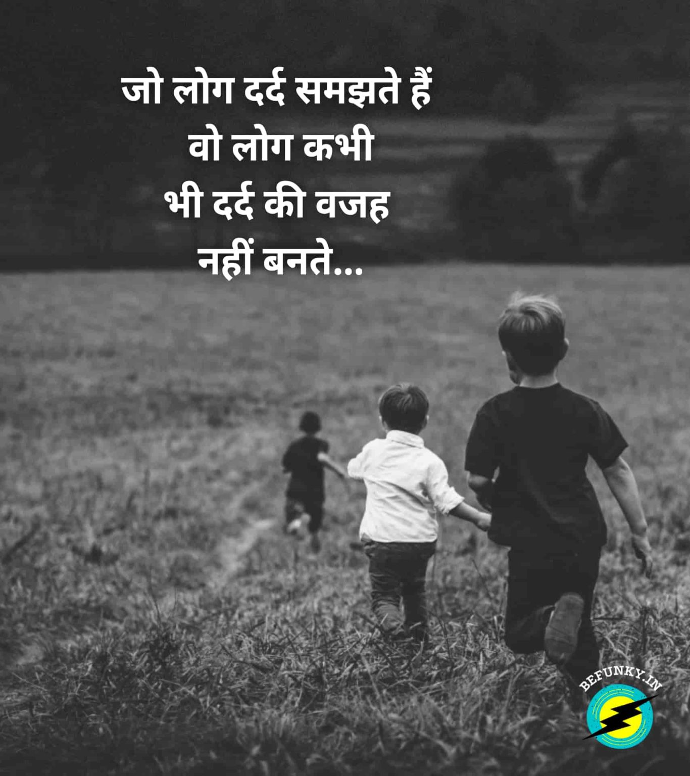 Sachi Bate (सच्ची बातें) - New 120+ Top Quotes Images 2025
